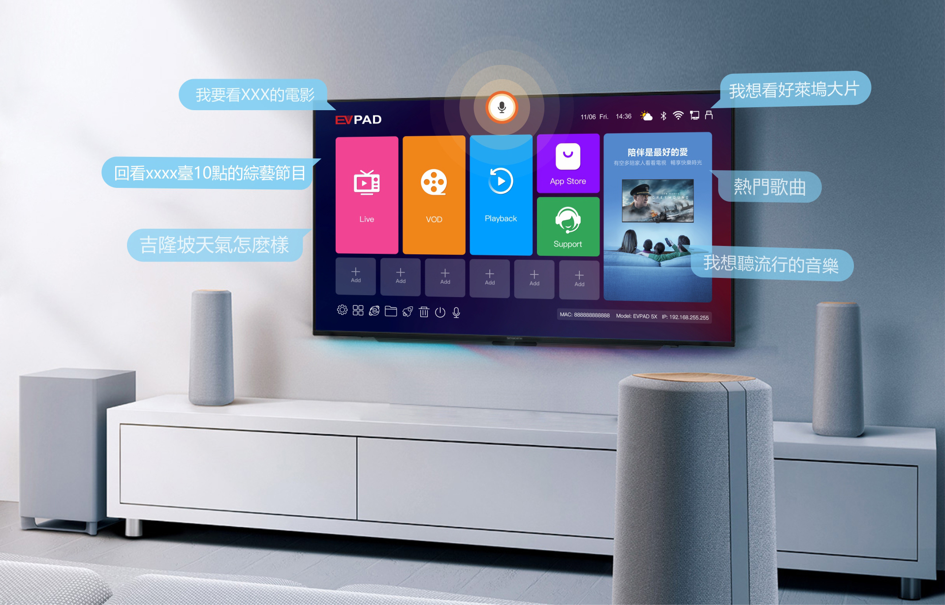 WiFi 2.4GHz/5.8GHz and Bluetooth 5.0